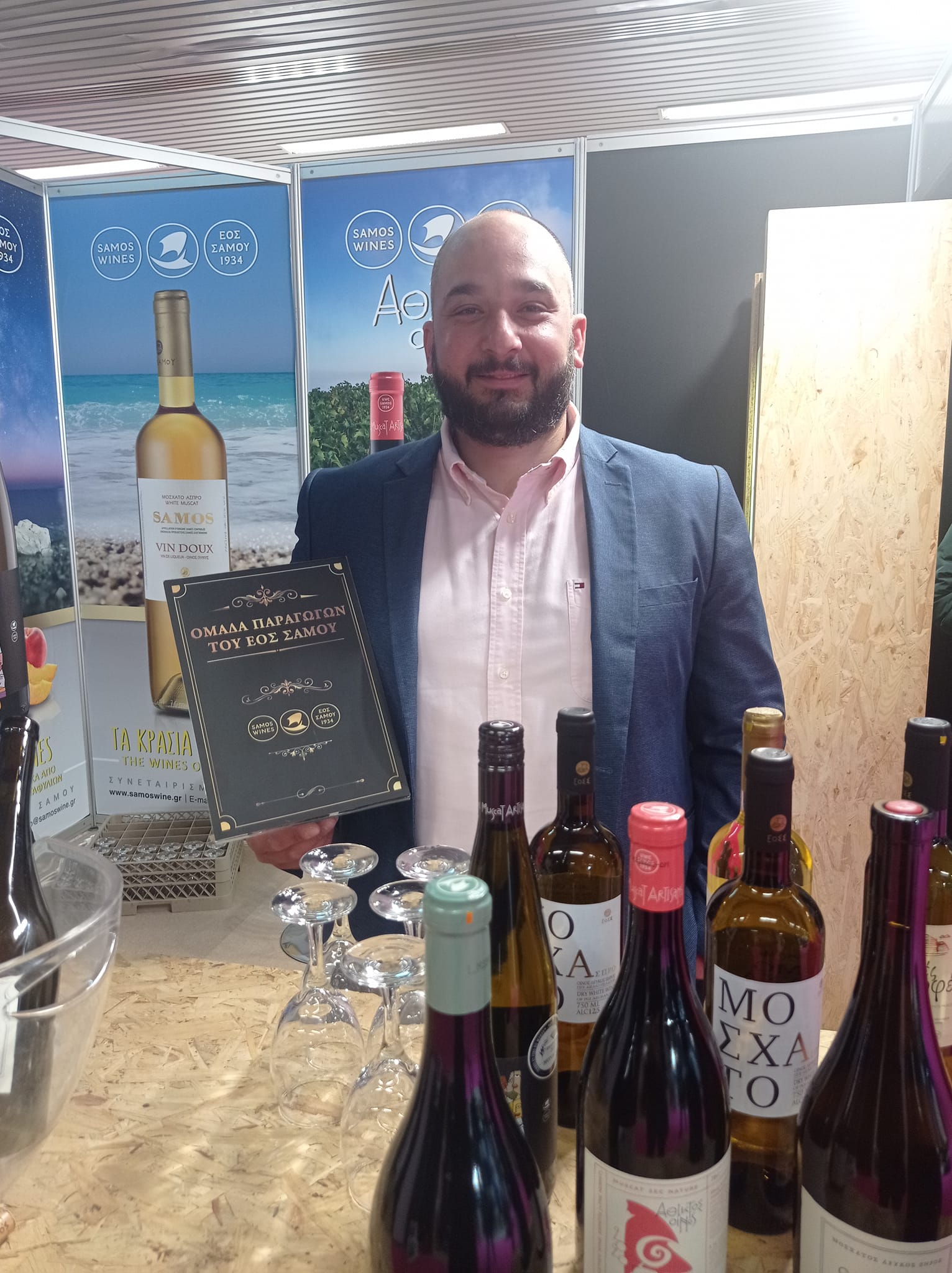 Παραγωγοί ΕΟΣΣ